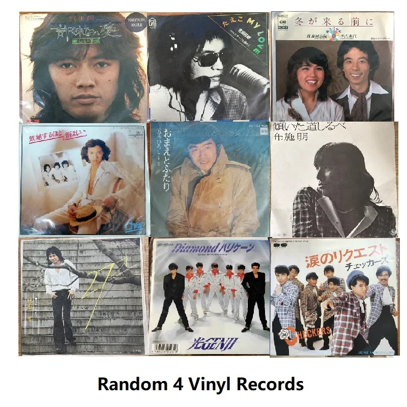 Old-Used-7-inch-17-8cm-45-RPM-Phonograph-Gramophone-Vinyl-Records-LP ...