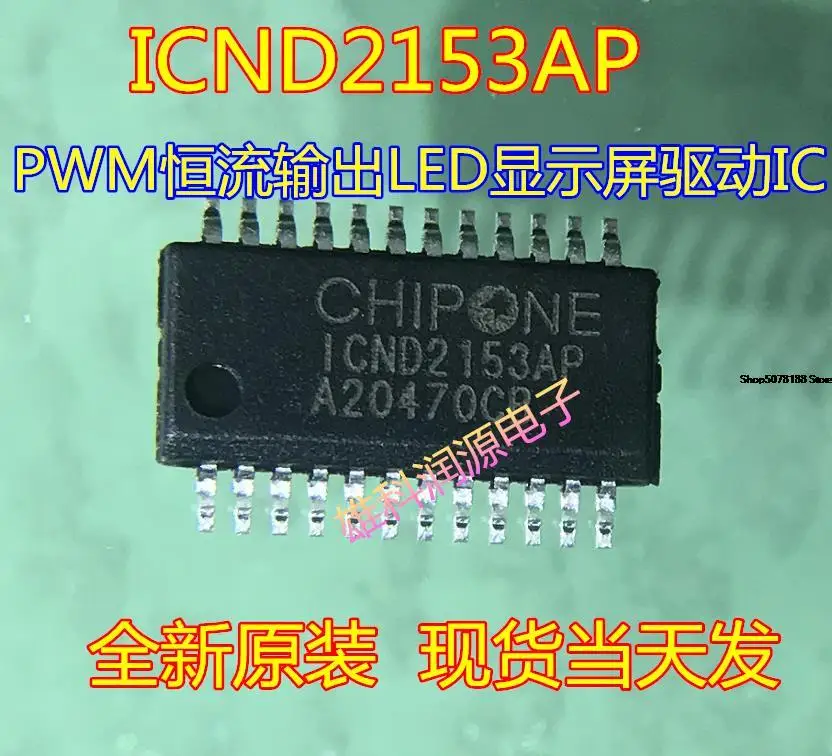 10pieces ICND2153 ICND2153AP SSOP 24|Car Switches & Relays| - AliExpress