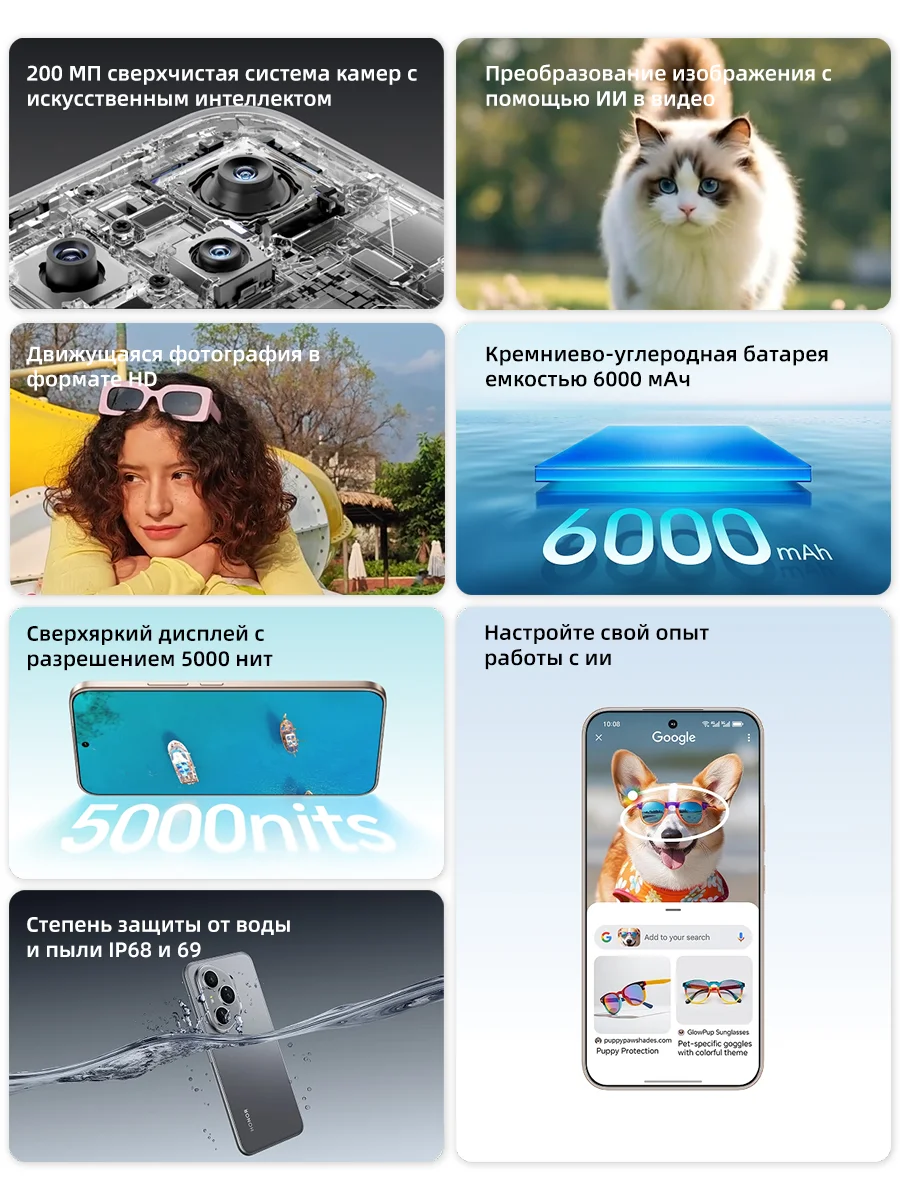 Смартфон Honor 400 Pro, 12/256ГБ, 12/512ГБ, global | AliExpress