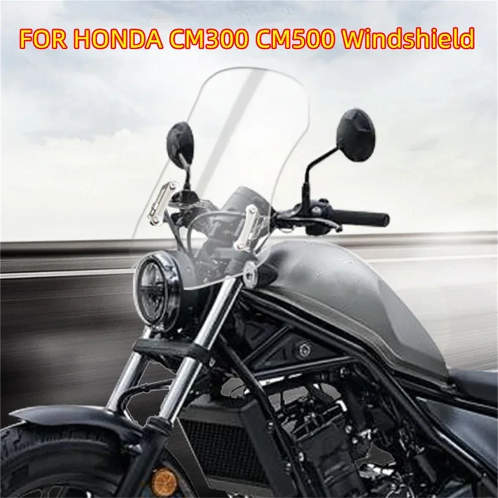 Для Honda CM300 CM500 модифицированное лобовое стекло на груди, дождевик, зеркало ...