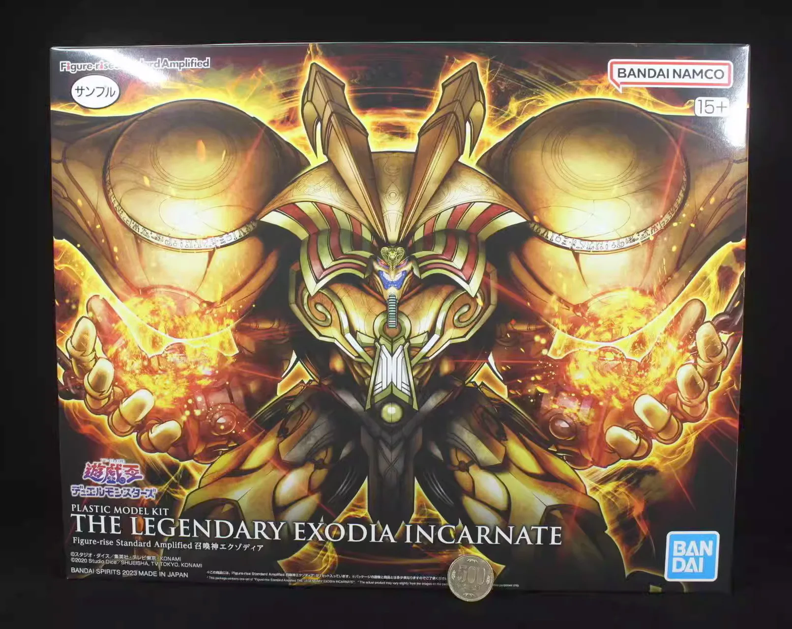 Exodia The Dark Master