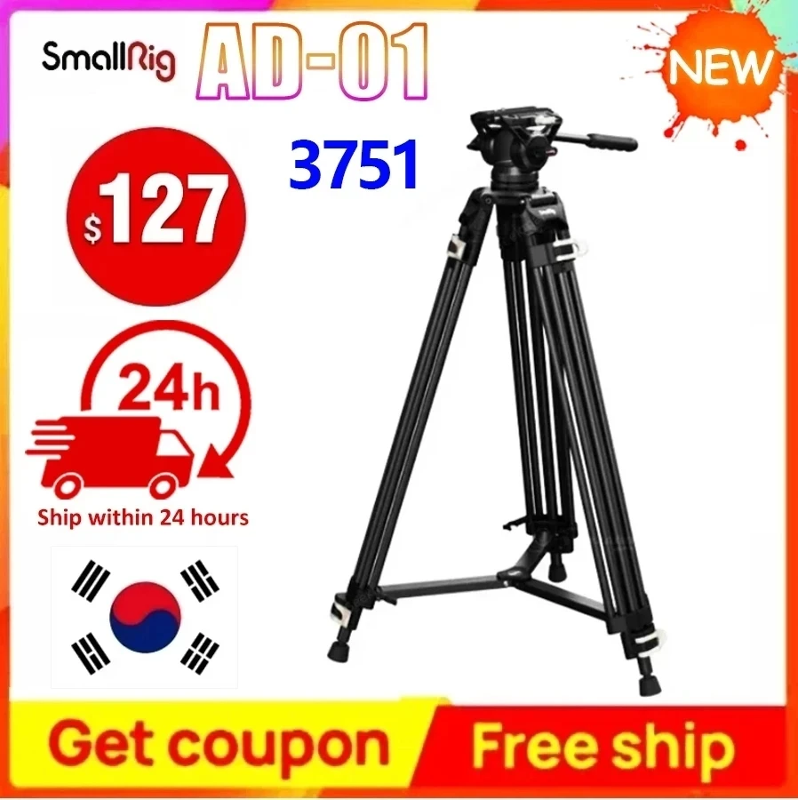 SmallRig-3751-Video-Tripod-AD-01-Fluid-Head-186cm-Aluminum-Alloy ...