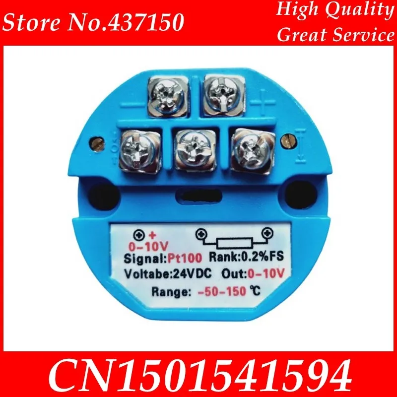 0-10V output RTD Pt100 temperature transmitter Pt100 temperature sensor ...