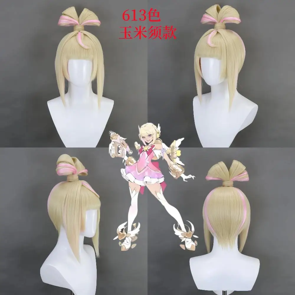 Game Cosplay Wig for Overwatch Juno styling Cos wig 4 styles ...