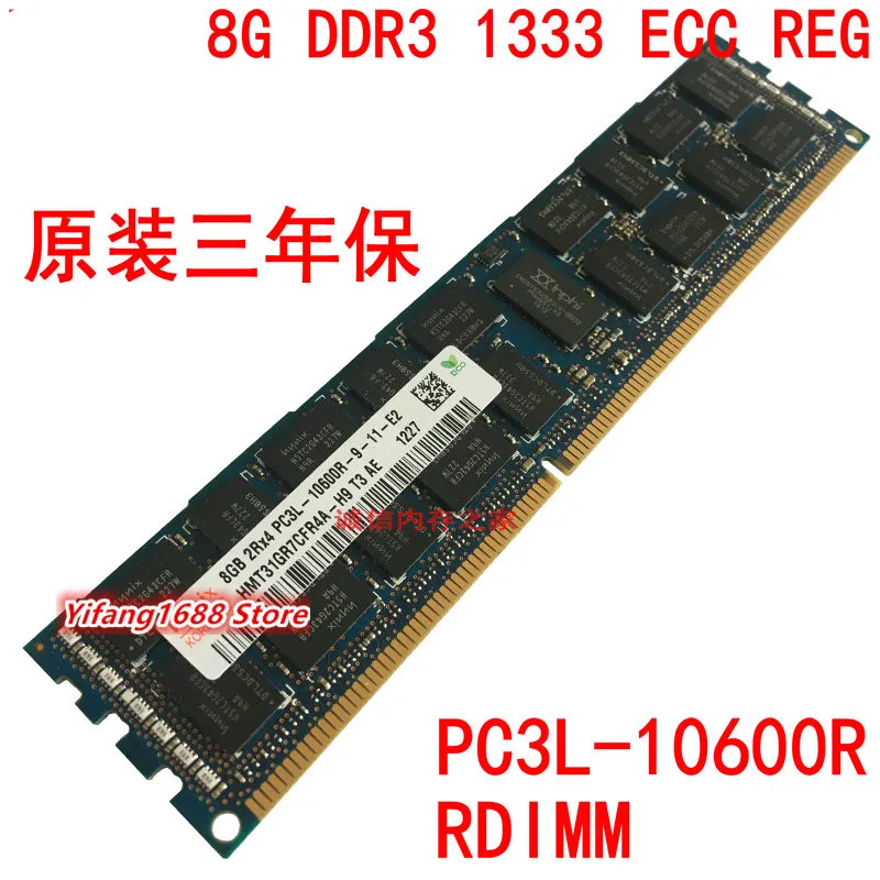 HMT31GR7CFR4A-H9-8G-DDR3-1333-ECC-REG-PC3L-10600R.jpg