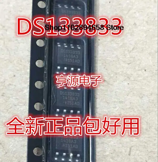 5PCS-DS1338Z-33-DS133833-DS1314-DS1314S-2-T-R-SOP8.jpg
