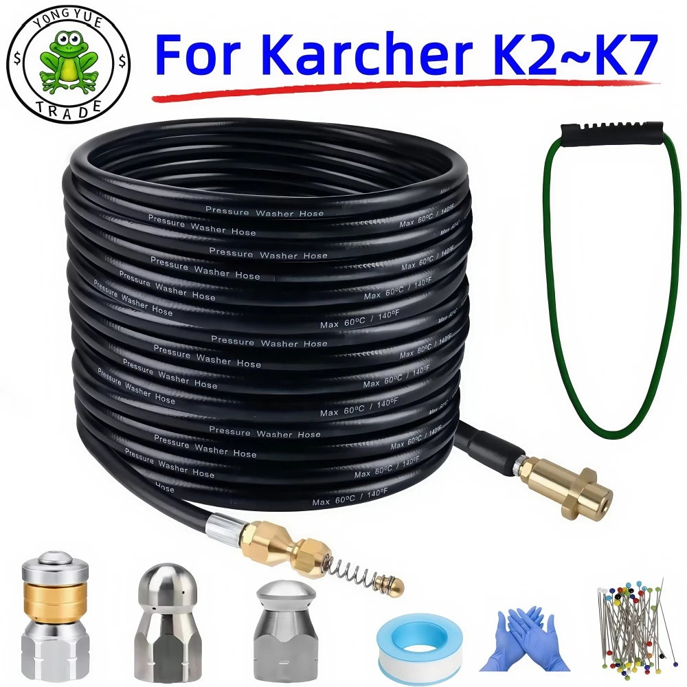 1/4Inch Sewer Drain Water Cleaning Hose 5800PSI Pressure Cleaning ...