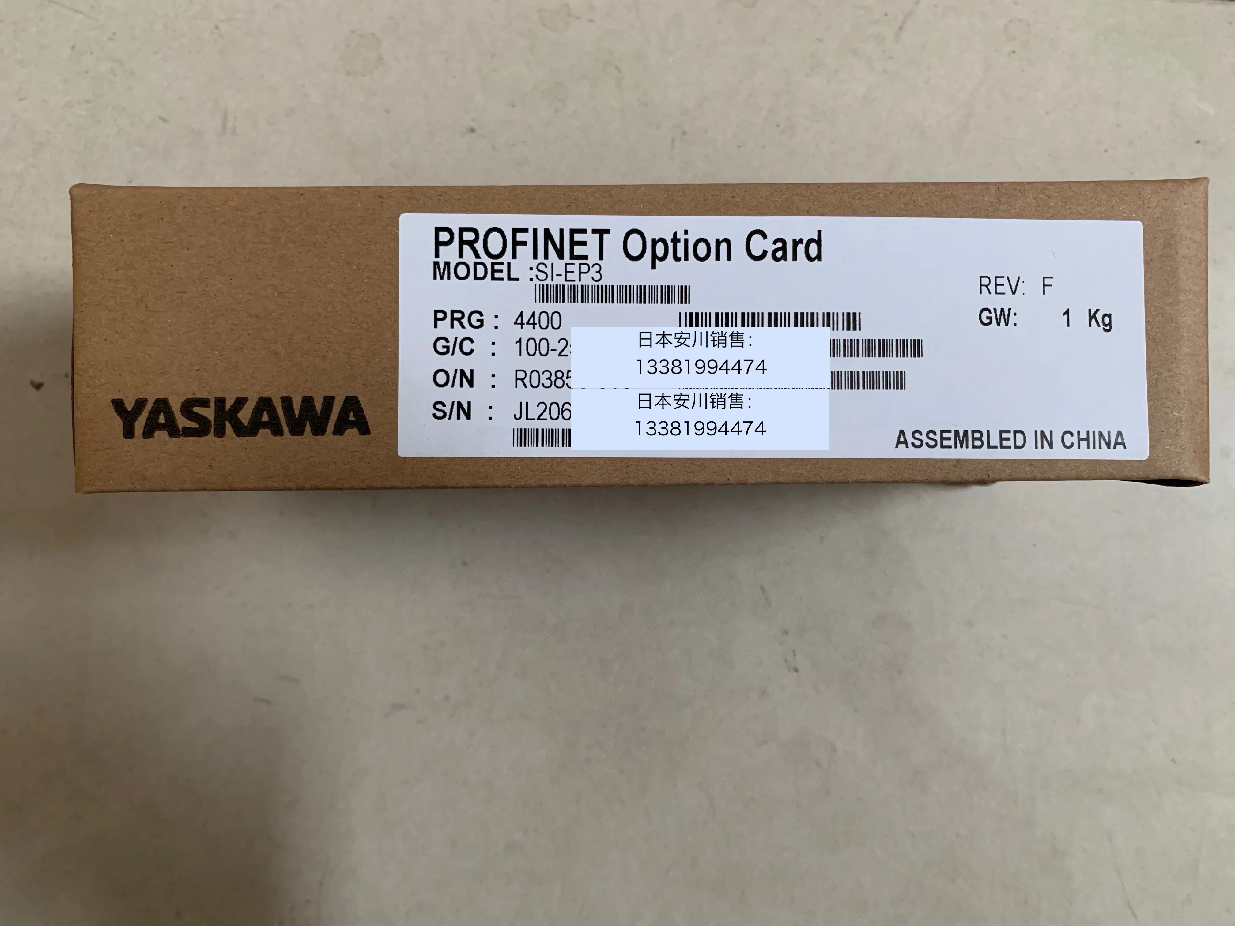 New-Original-Yaskawa-Frequency-Converter-PROFINET-Communication ...