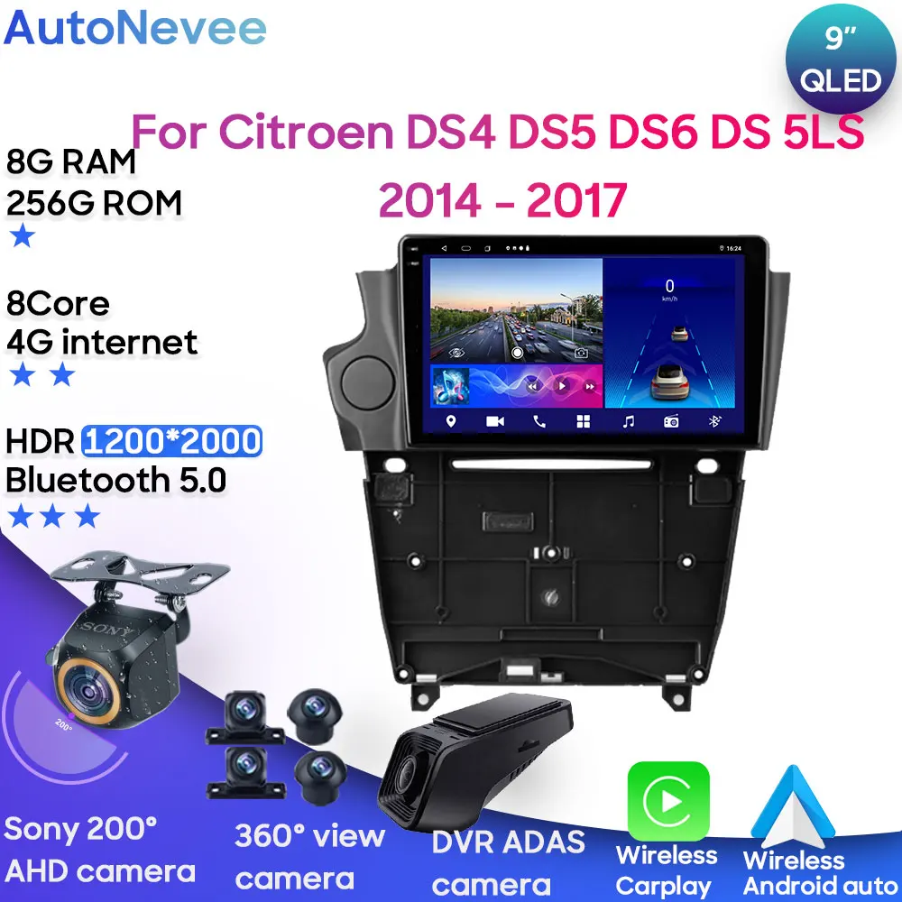 Android-Multimedia-For-Citroen-DS4-DS5-DS6-DS-5LS-2014-2017-Car-Stereo-CPU-Radio-QLED.jpg