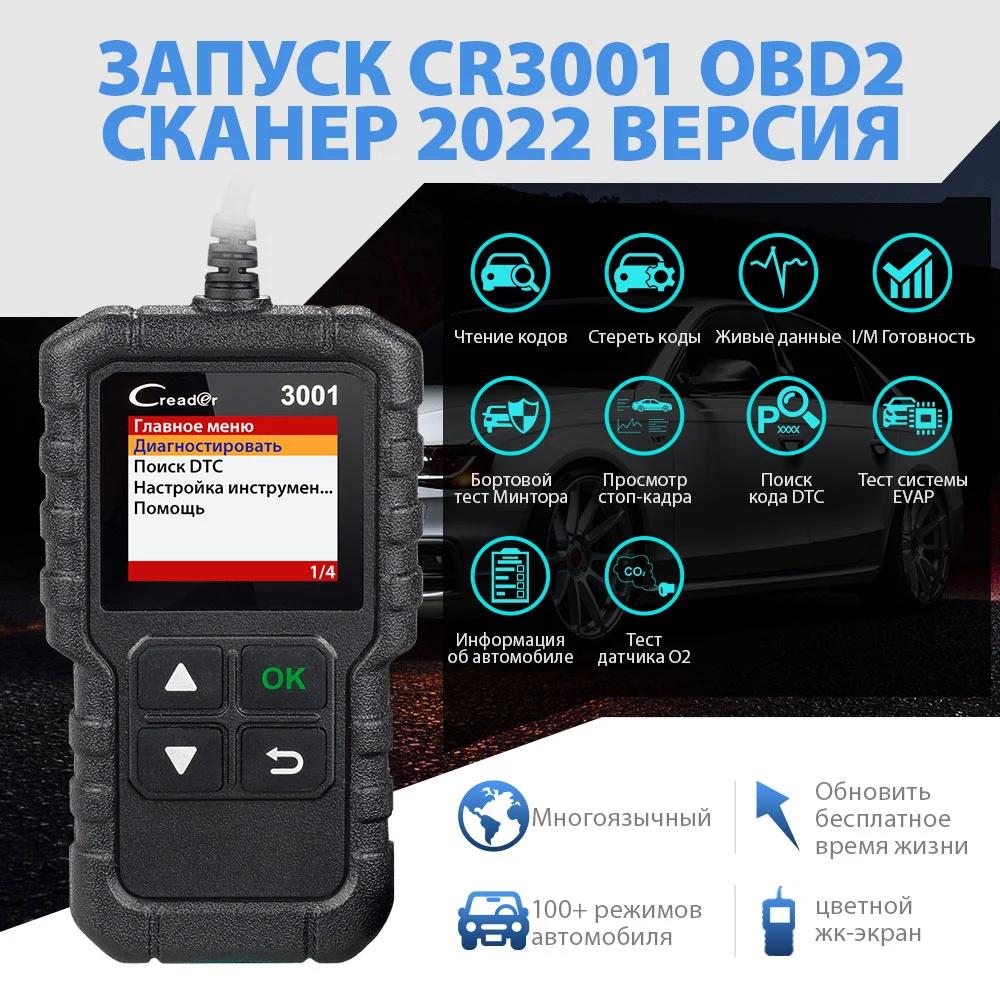 LAUNCH X431 CR3001 OBD2 Scanner Engine Scan OBD 2 Scan Tool PK ELM 327 ...