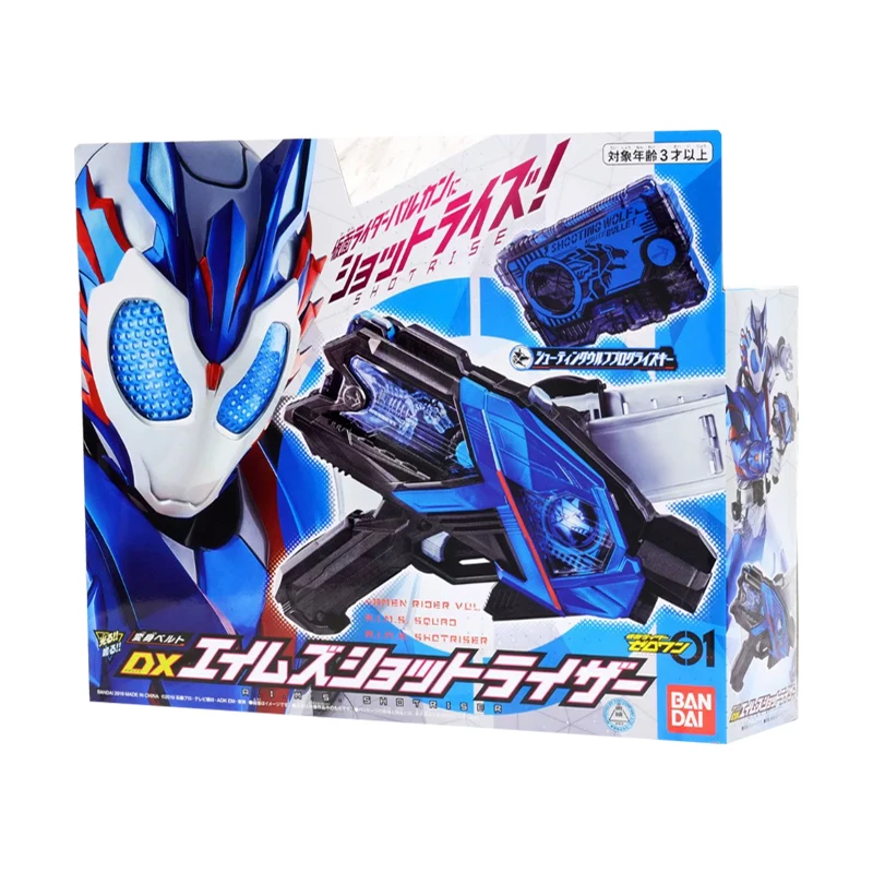 BAIDAI-Original-Kamen-Rider-Vulcan-Driver-CSM-Masked-Rider-Belt-DX ...