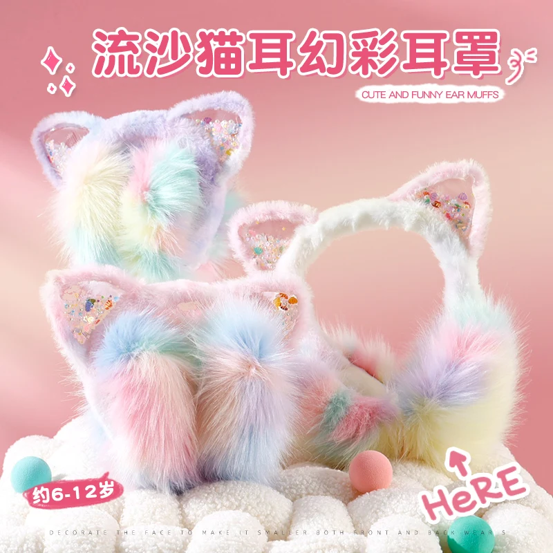 Cute-cat-ear-children-s-earmuffs-winter-ear-protection-ear-cover-little ...