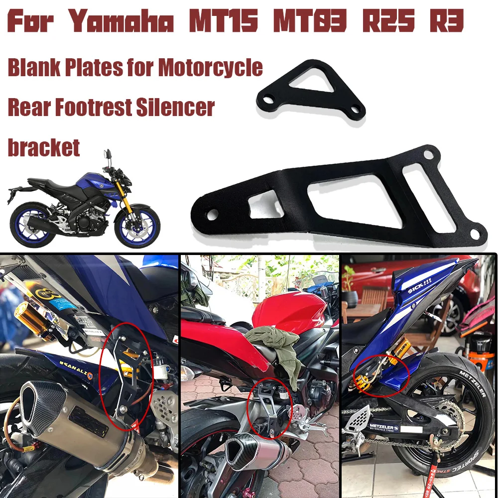 Blank-Plates-for-Motorcycle-Rear-Footrest-For-Yamaha-MT15-MT03-R25-R3 ...