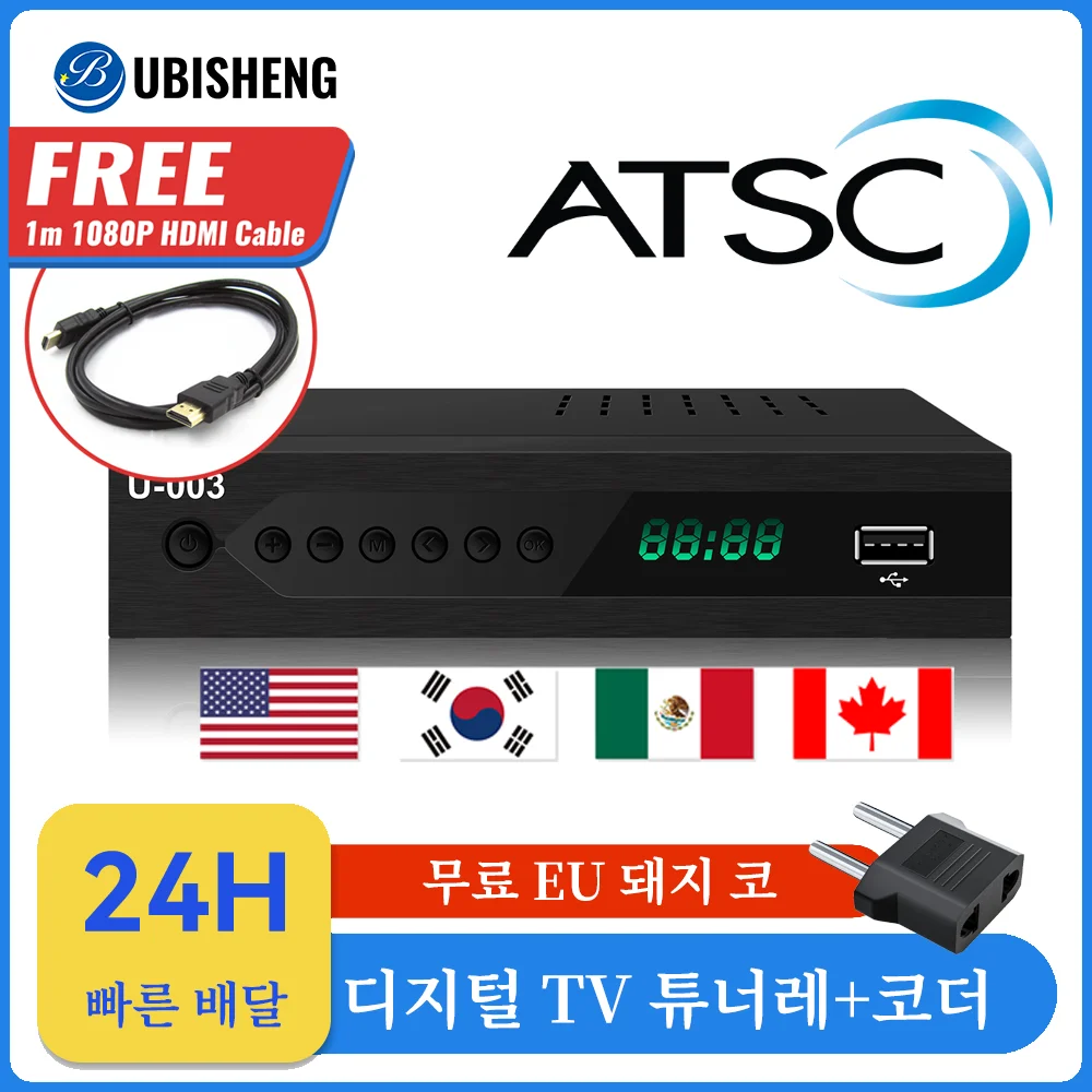 UBISHENG ATSC TV 튜너, HDTV 셋톱 박스 컨버터, 지상 HD 디지털 수신기, 한국어 소프트웨어는 이미 ...