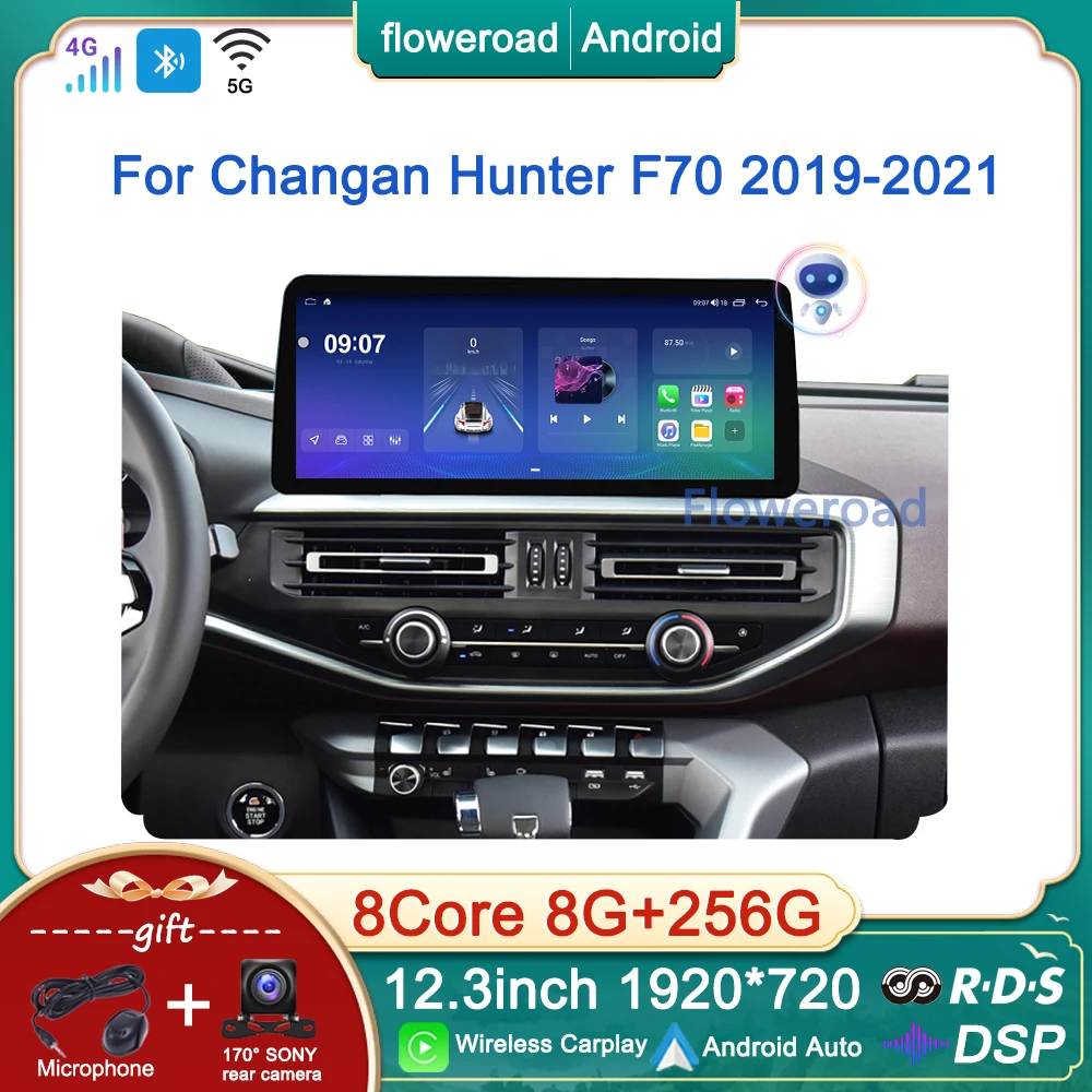 12-3-1920-720-Screen-Car-Radio-Multimedia-Player-For-Changan-Hunter-F70-2019-2022-Android.jpg