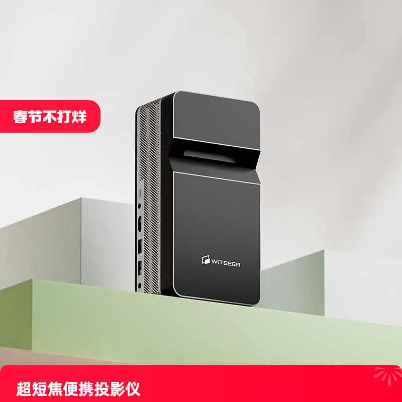 Huis P9 ultra short focus projector home 1080P ultra HD support mobile ...