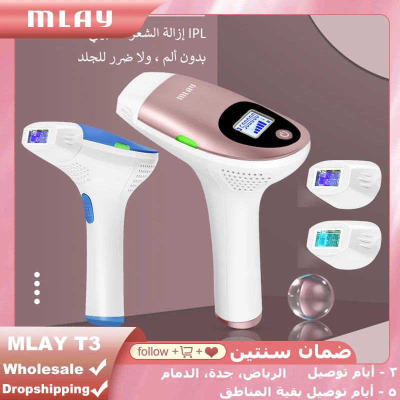 MLAY-T3-Hair-Removal-IPL-Painless-Epilator-Permanent-Bikini-Trimmer ...