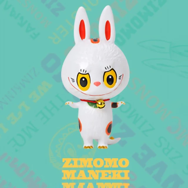Original Popmart Zimomo Mini Labubu 3nd Series Blind Box, 43% OFF