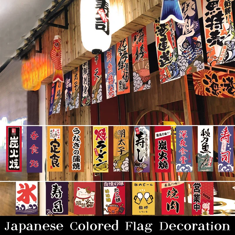 Japanese Style Small Flags Japan Festival Sushi Shop Hanging Flag ...