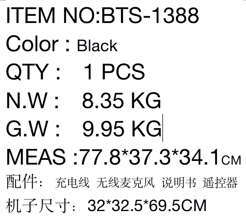 KTS Brodu speaker BTS-1388 Wireless Portable Speaker dual 8 inch BT ...