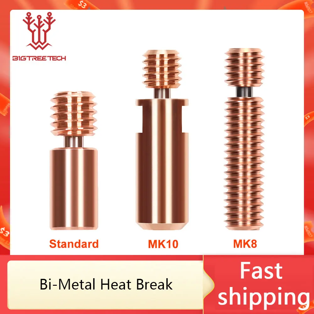 BIQU High Quality Bi-Metal Heatbreak MK10 MK8 Throat For E3D V6 Dragon ...