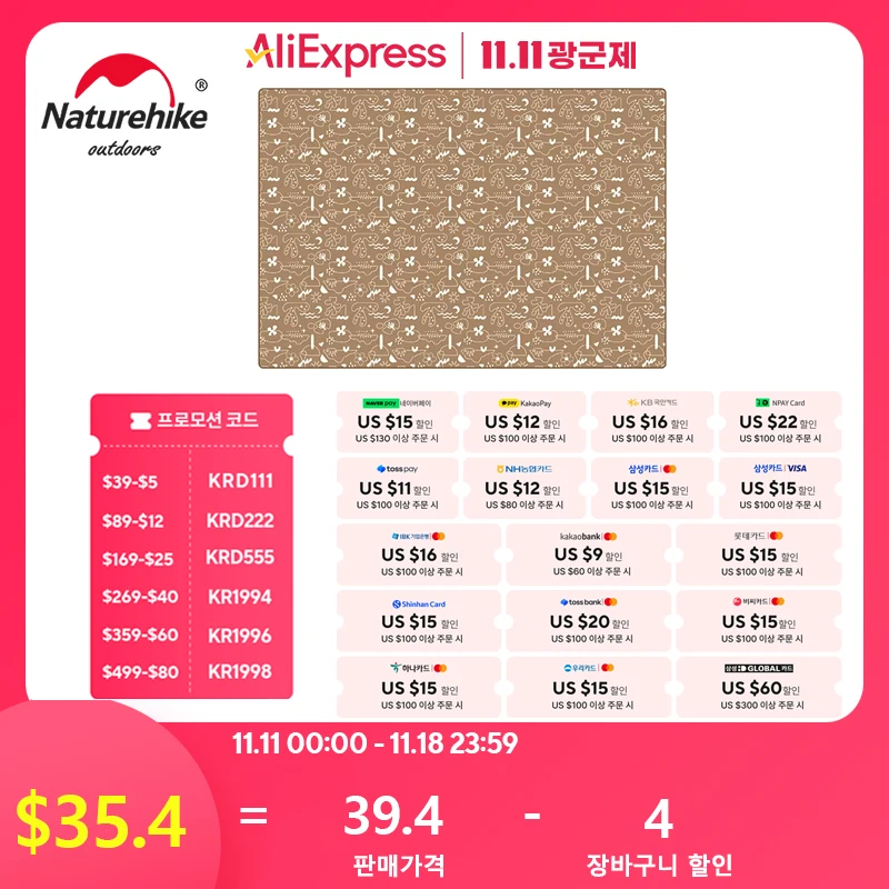 Naturehike-Camping-Mat-Outdoor-Park-Picnic-Mat-Oversized-Floor-Mat ...