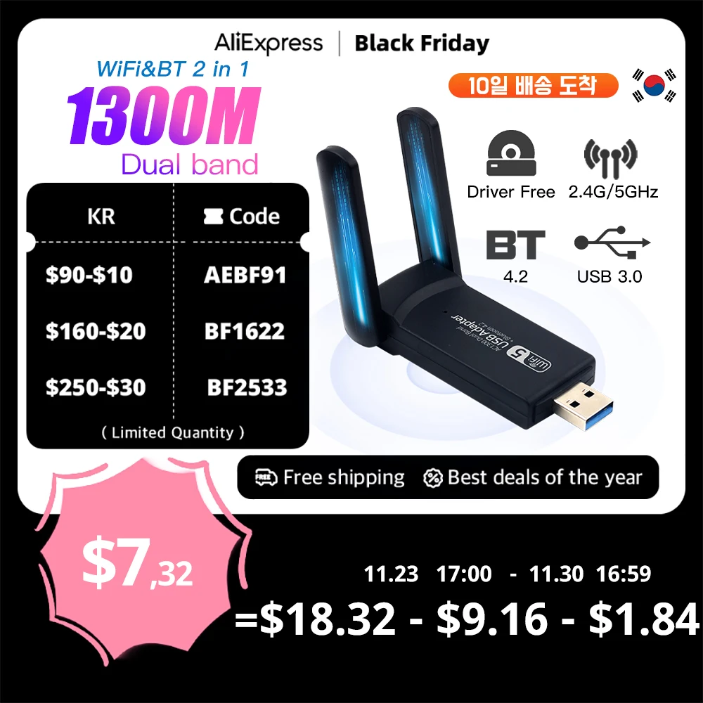 홈 제품 새해 혜택이 왔어~용 피드백