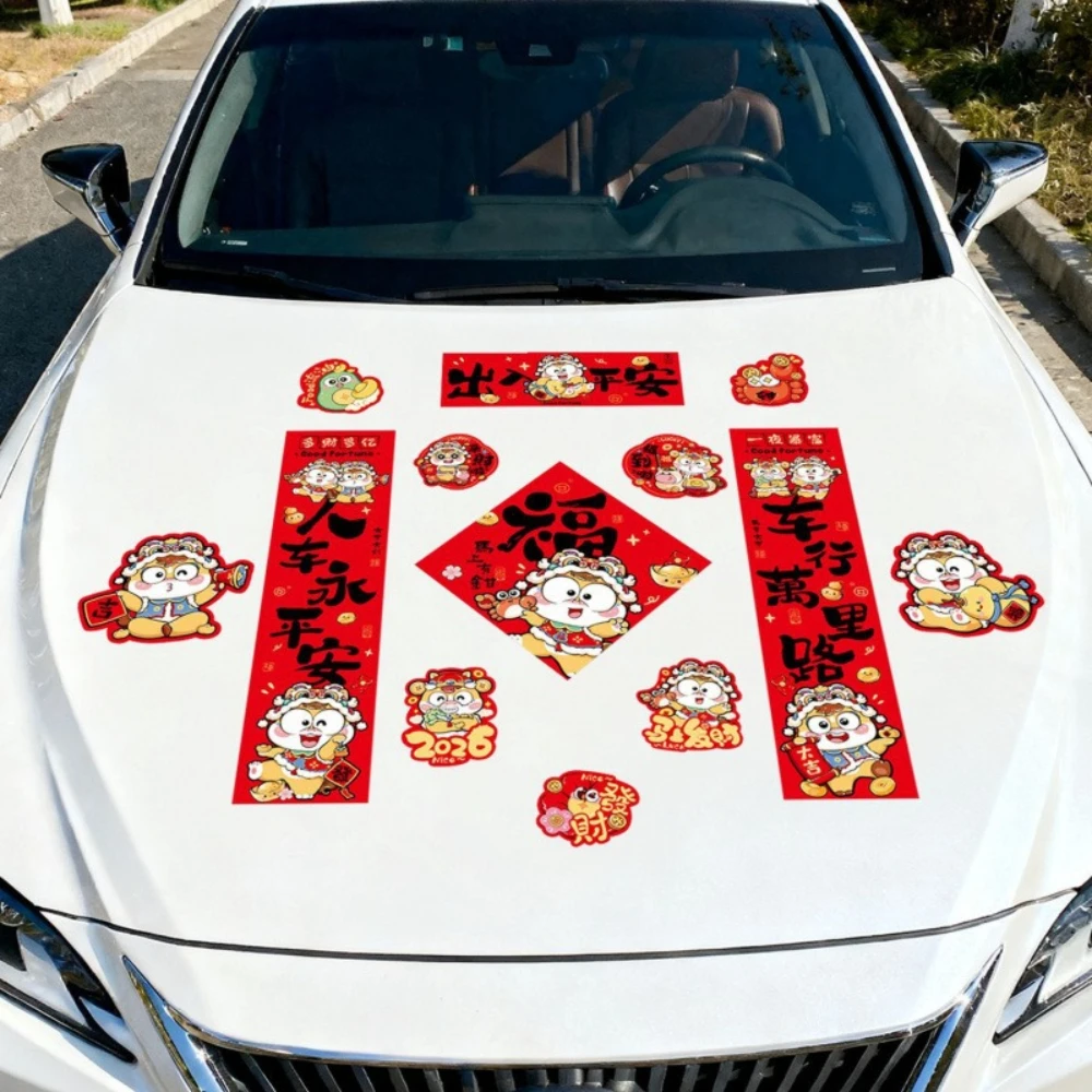 1set 2026 Spring Festival Car Small Couplets New Year Decoration ...