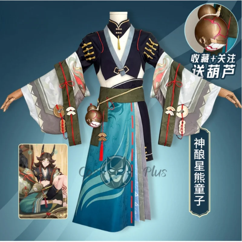 Onmyoji Cosplay Costumes Shinjuu Hoshiguma Doji Gourd Uniform Anime ...