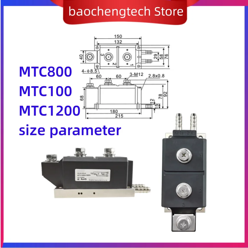 MTC100A MTC100A1600V MTC100-16 サイリスタモジュール（Power Module Thyristor ...