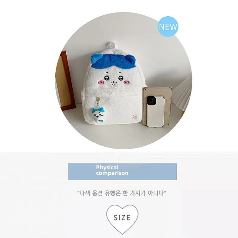 Chiikawa Hachiware Usagi Plush Backpack - Chiikawa Plush