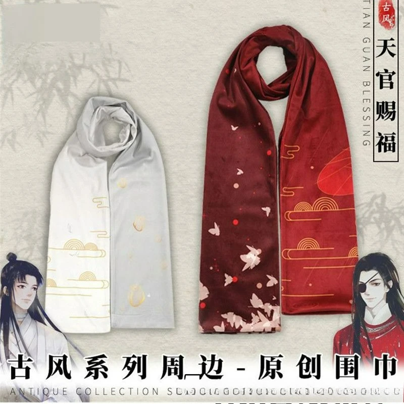 Anime Tian Guan Ci Fu Cosplay Scarf Heaven Official’s Blessing Hua ...