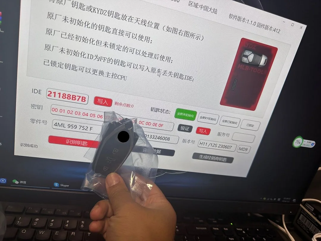 OEM Smart MLB Key Remote Blank FOB For Lamborghini URUS 2021 2022 ...