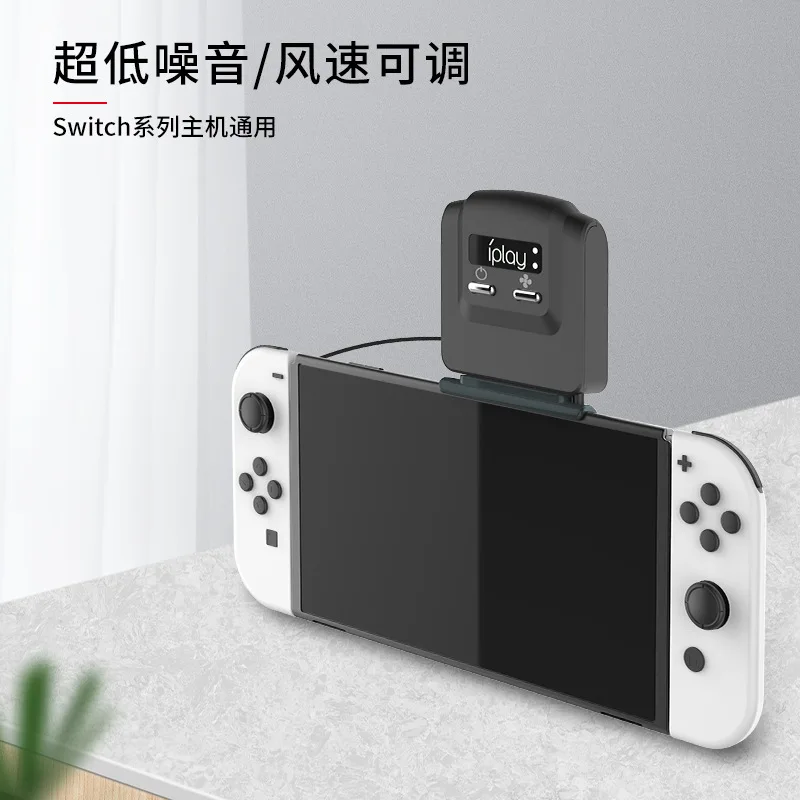 IPLAY-HBS-371-untuk-Switch-OLED-Host-Base-Cooling-Fan-NS-Host-Portable-Base-Cooling-Fan.jpg