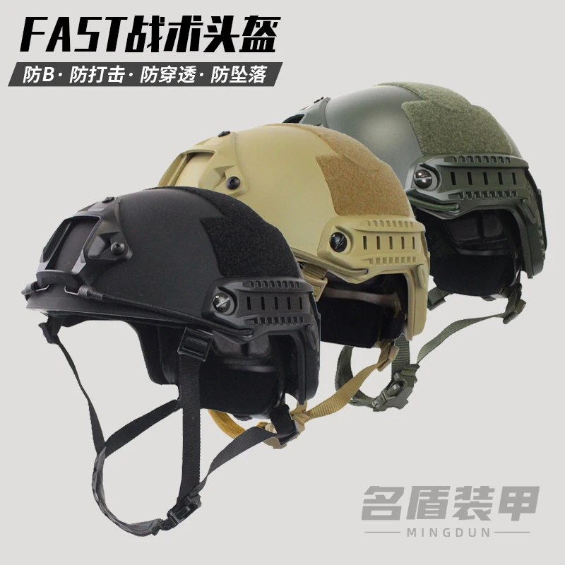 Fast Tactical Helmet Pe Multifunctional Rescue Helmet Full Set Of ...