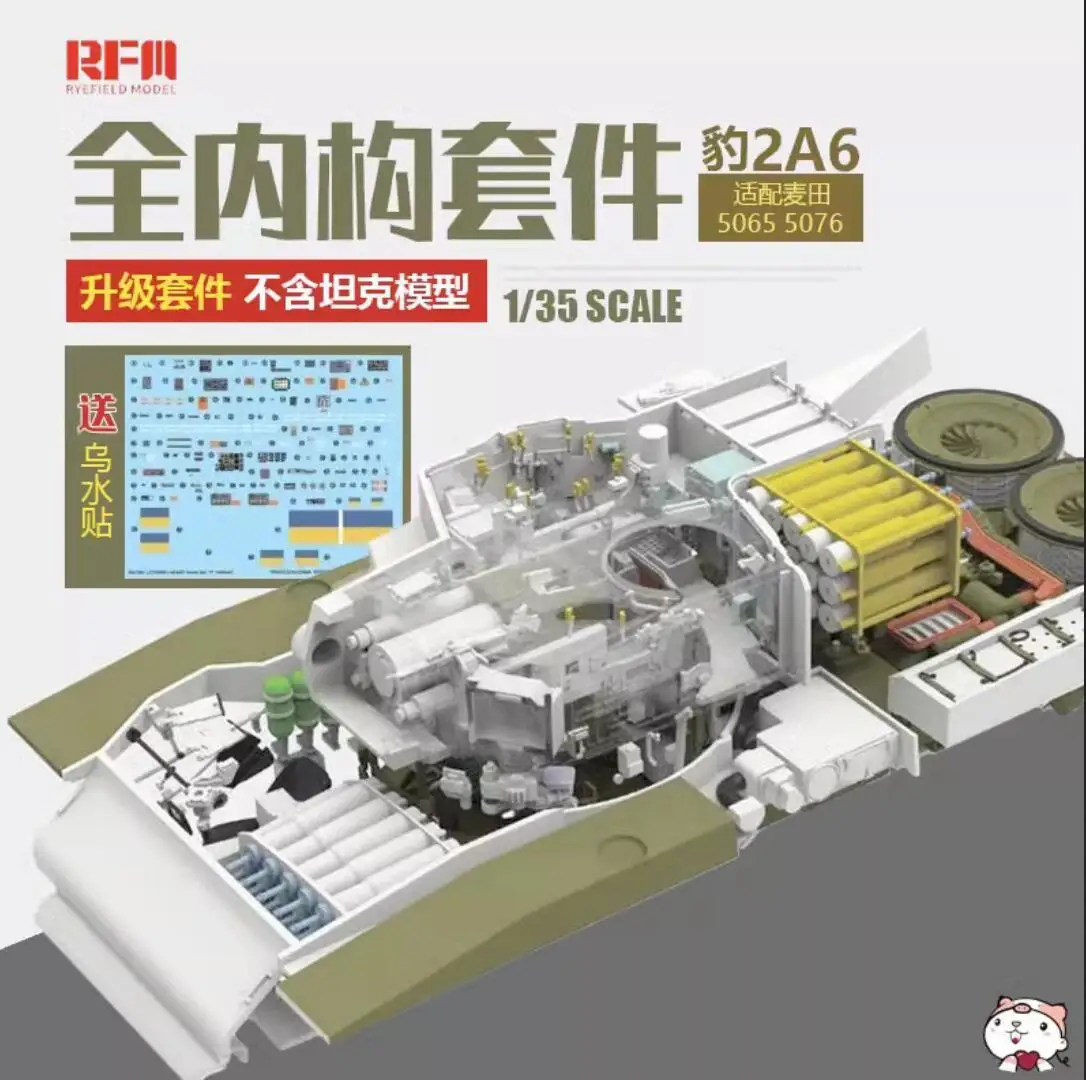 RYEFIELD 5093 1/35 LEOPARD 2A6 FULL INTERIOR SET With Ukraine Decal ...