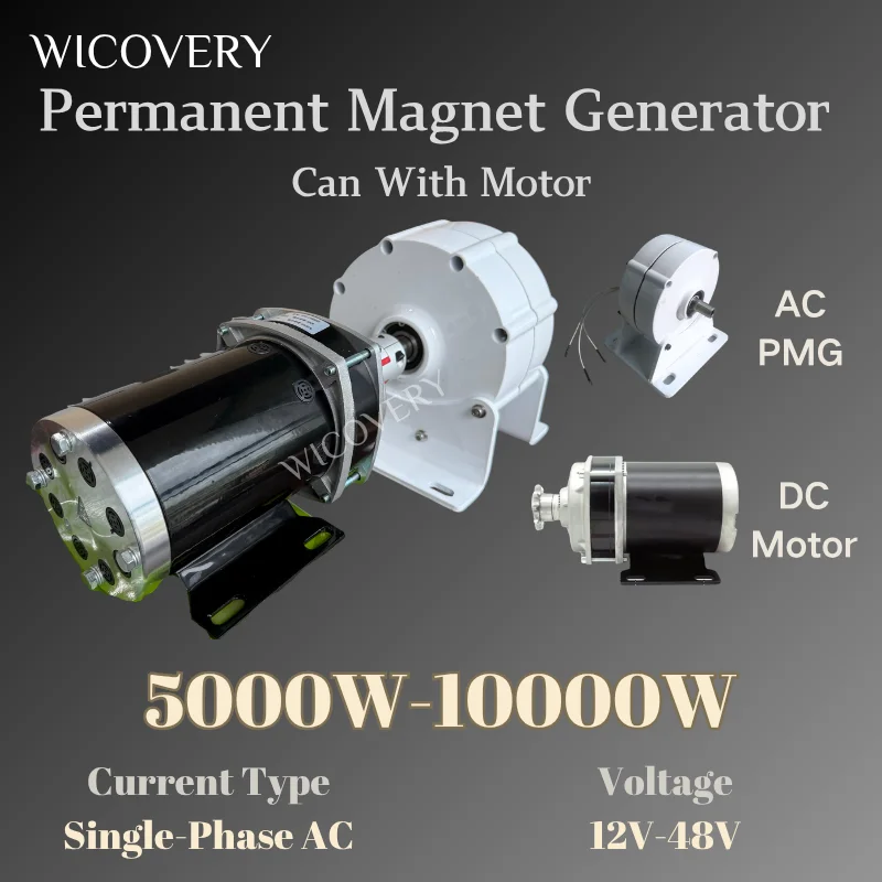 5000W 8000W Household Permanent Magnet Generator With 500W DC Motor ...