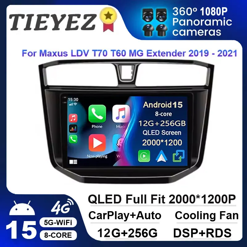 Android 15 Car Multimedia Player for Maxus LDV T70 T60 MG 2019-2021 ...