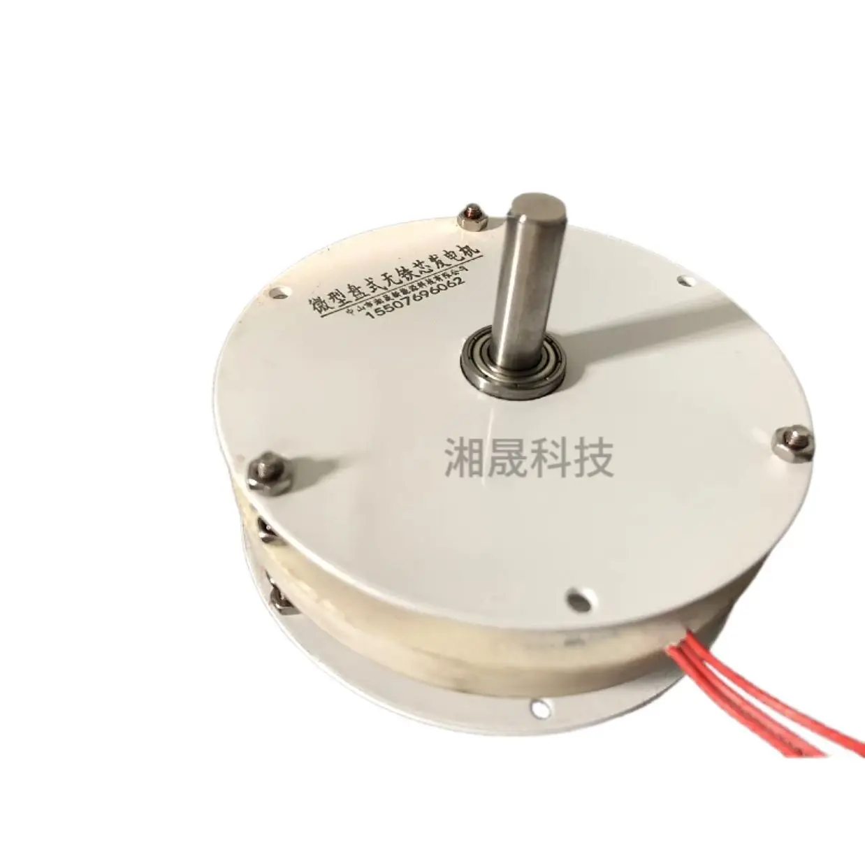 Micro-disc-coreless-three-phase-rare-earth-permanent-magnet-brushless ...