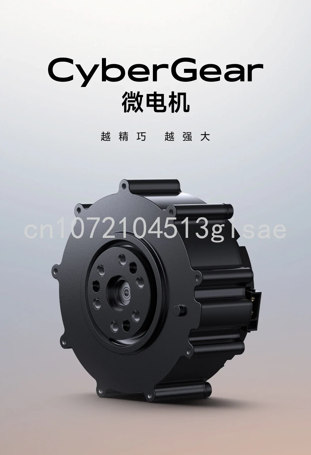 CyberGear Micromotor Intelligent Robot Exoskeleton Manipulator with ...