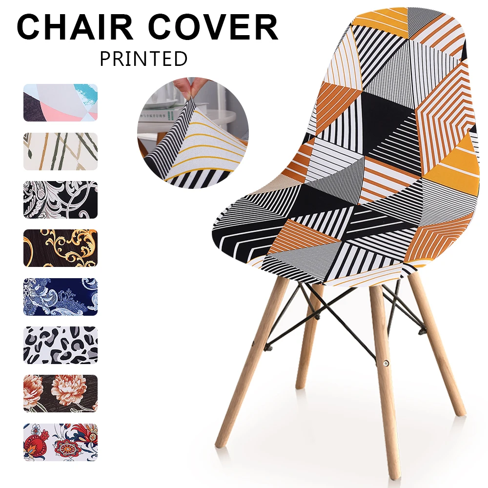 Printed Stretch Shell Chair Cover Spandex Armless Back Chair Covers ...