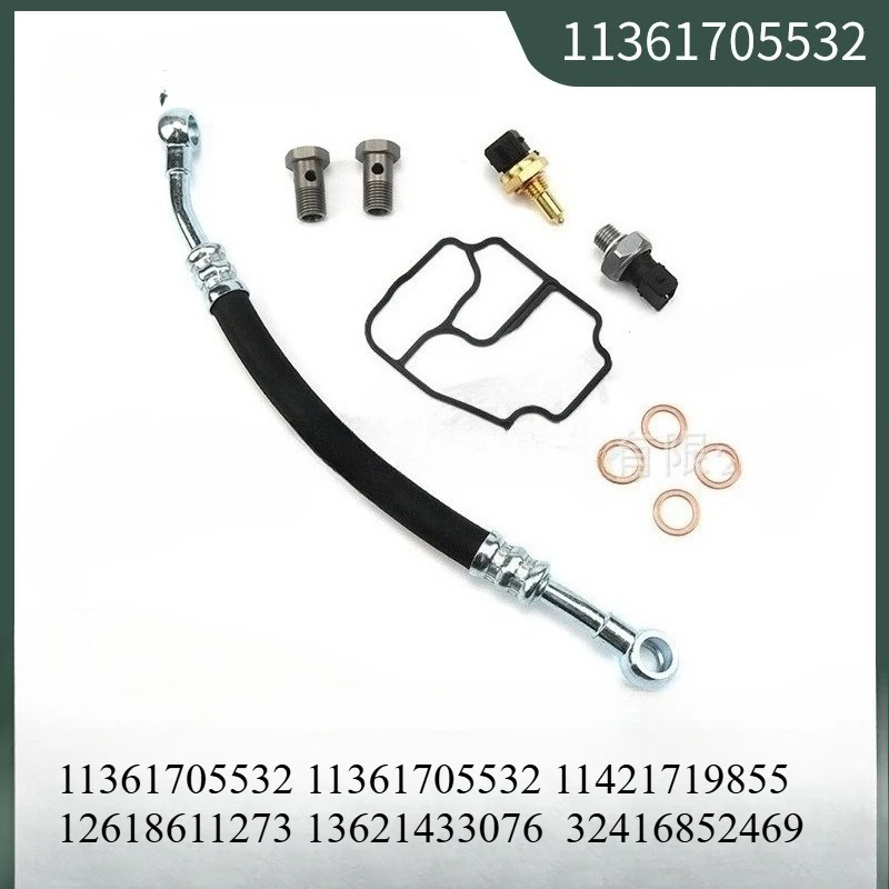 11361705532 High pressure oil pipe sensor set Car Vanos Oil Supply Line ...