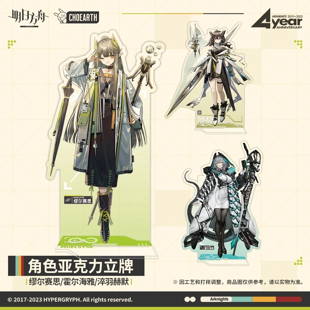 Official-Original-Game-Arknights-MUELSYSE-Silence-Ho-olheyak-Acrylic ...