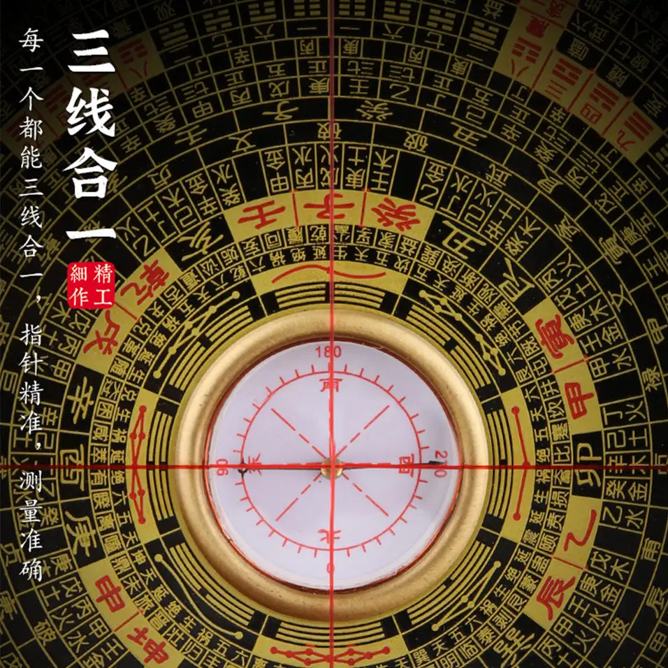 Feng-Shui-plate-copper-compass-ornaments-High-precision-professional ...