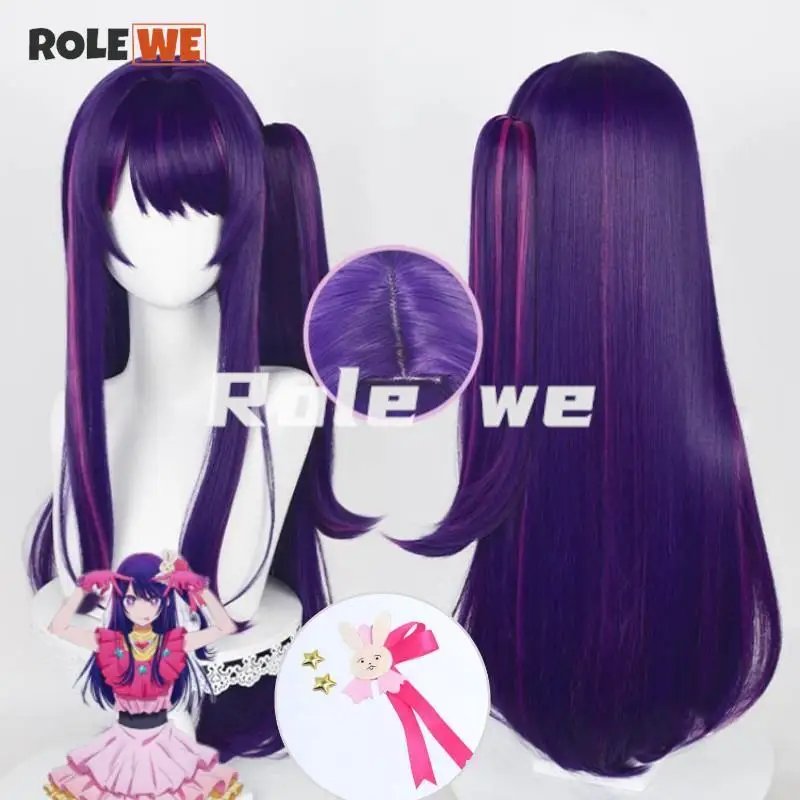 Hoshino Ai Cosplay Wig Oshi No Ko 80cm Long Dark Purple Rose Pink Wig ...