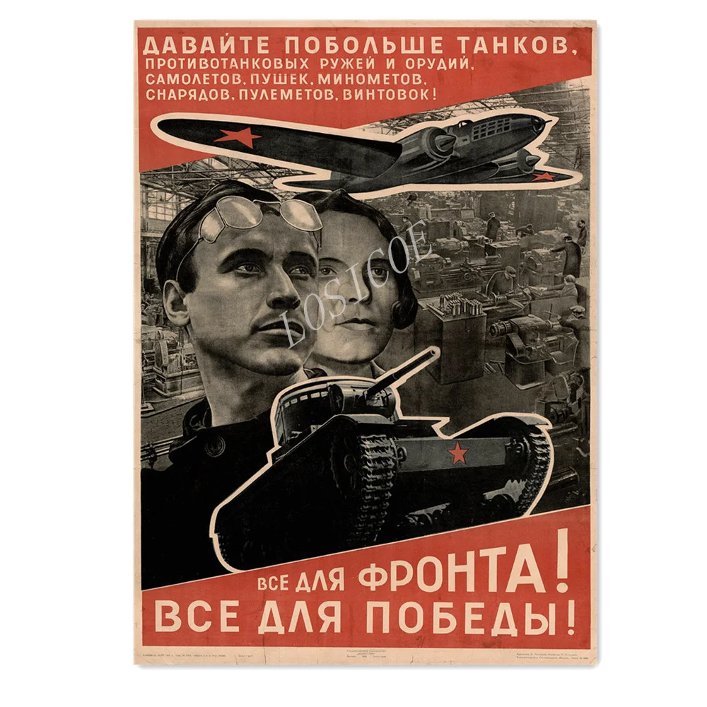 Communist Propaganda Worker