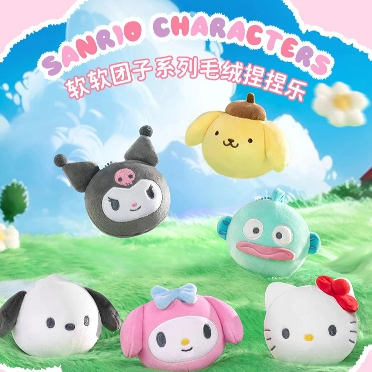 Sanrio-Character-Soft-Tuanzi-Plush-Doll-Blind-Box-Toys-Anime-Kuromi ...