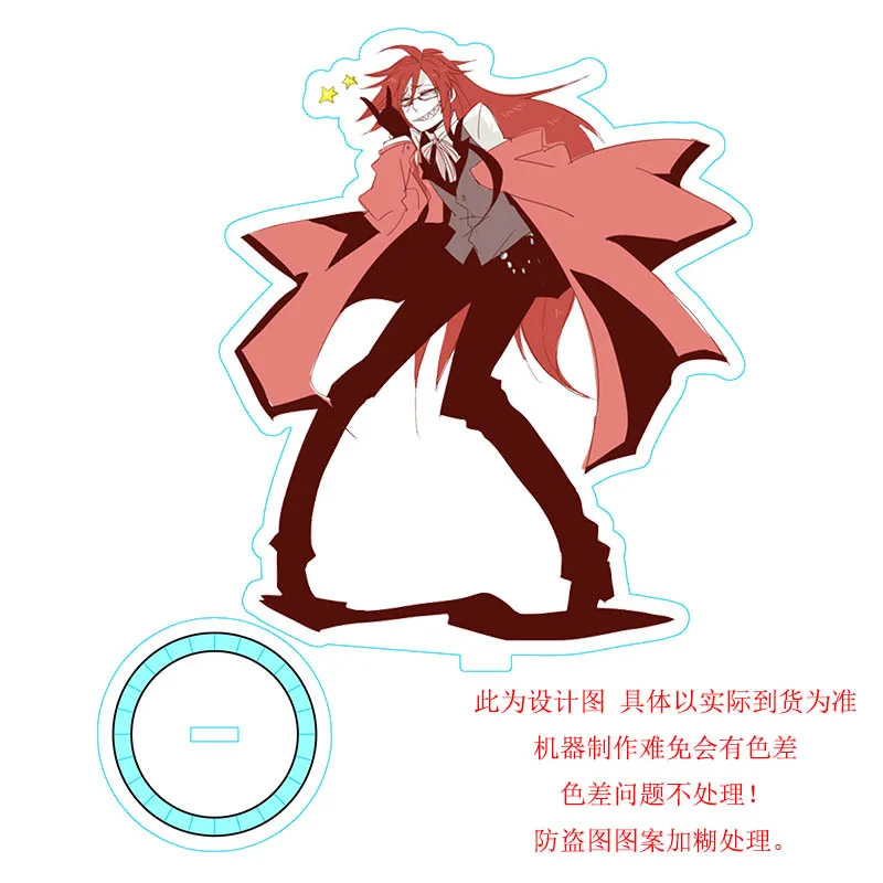 Black Butler Grell Chibi