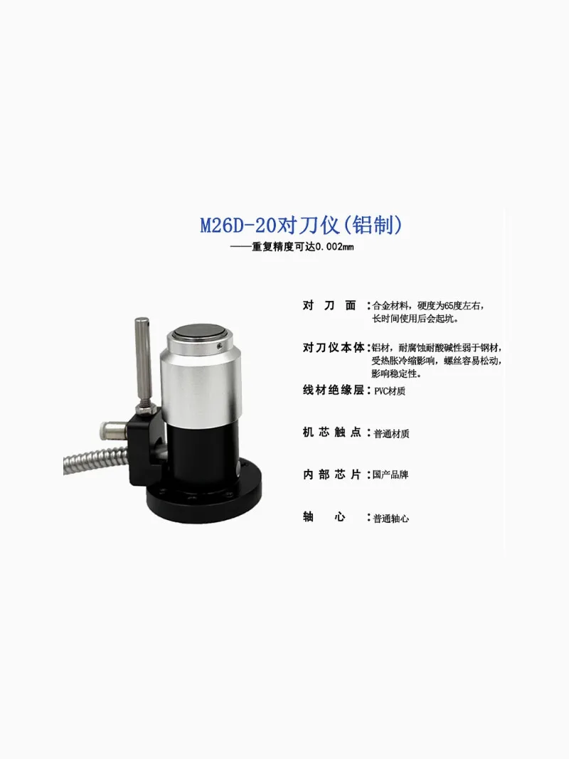 M26D-20 Tool Setting Probe for CNC Machining Centers, Engraving ...