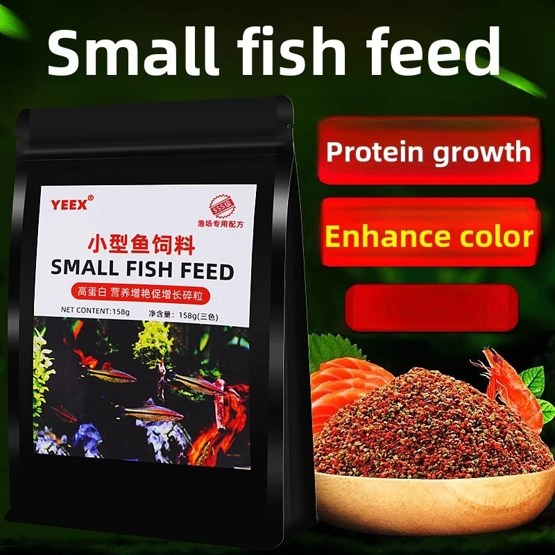Fish Food Micro Pellet: The Best Choice for Small Tropical Fish in ...